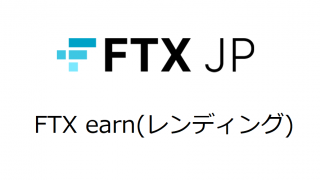 ナイスハッシュ（NiceHash）とは｜使い方・マイニング設定方法や特徴など解説 | ビットコイン狂騒曲